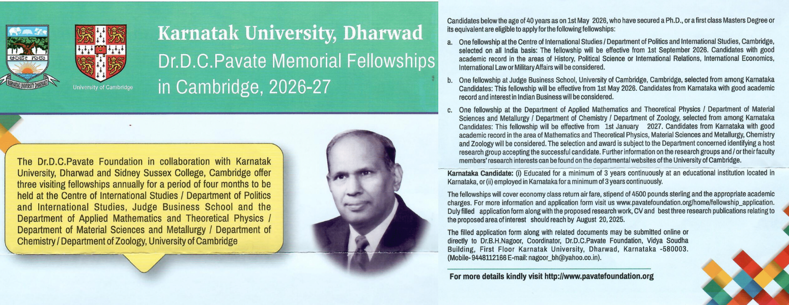 School of Planning and Architecture, Vijayawada