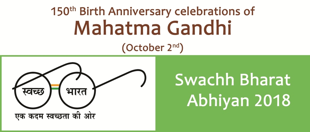 Swachh Bharat Abhiyan (SBA)